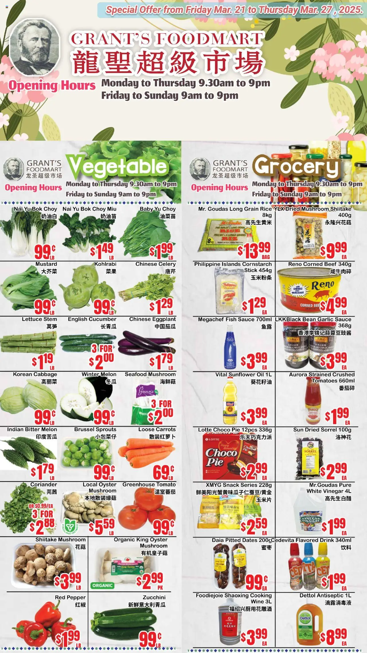 Oceans flyer from Mar 21, 2025 > online preview