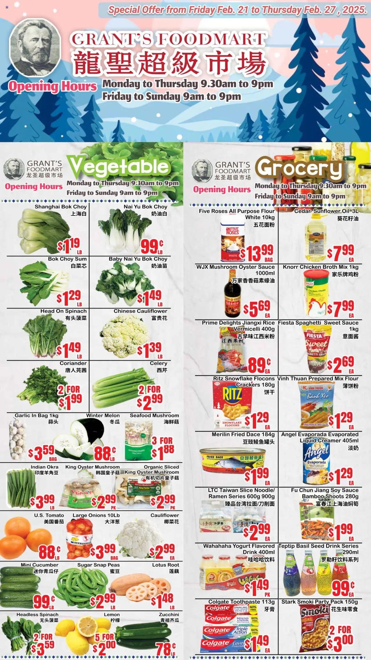 Oceans flyer from Feb 21, 2025 > online preview